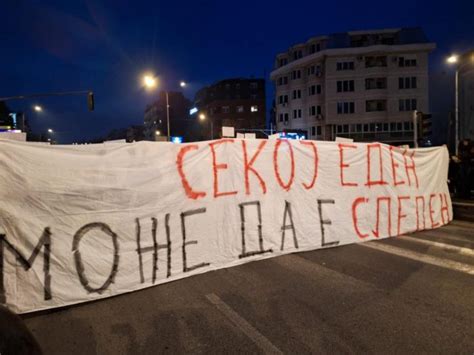 ПРАВДА ЗА ФРОСИНА Започна протестниот марш од Универзална сала Denesen Mk