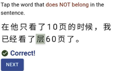 Interaction Design How Should I Indicate That The User Correctly