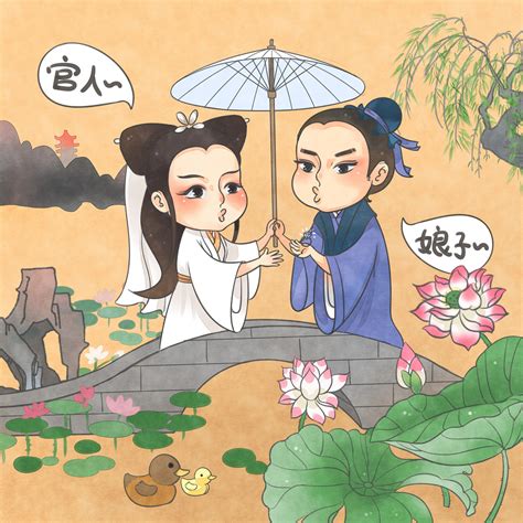 新白娘子传奇 苹那个果团子 站酷zcool