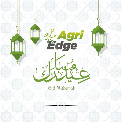 Aymane El Kouti On Linkedin 🌙 Eid Mubarak Dear Network 🌙