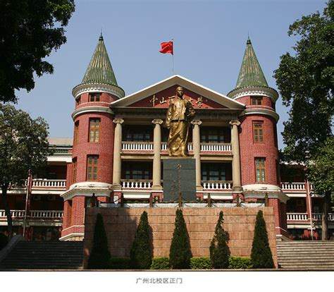 中山大学图册360百科