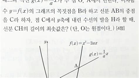 고1 수학 2학기 중간고사 학습자료 명제 교육청 준킬러 기출 명제와 진리집합의 포함관계 추론 산술기하 부등식의 빈출 기본구조