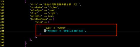 BUG EditableProTable中的列中定义的验证规则无法获取到输入的值 Issue ant design