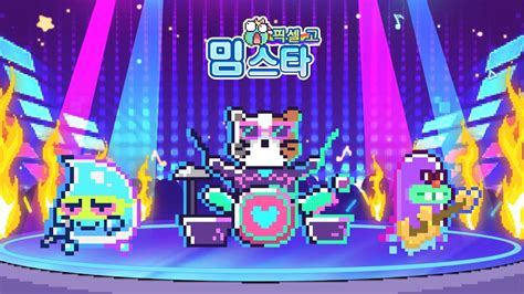 [6월 신작 모바일게임] 픽셀 도트 그래픽 수집형 Rpg 밈 스타 픽셀 고 플레이 동료를 수집하는 귀여운 2d 횡스크롤