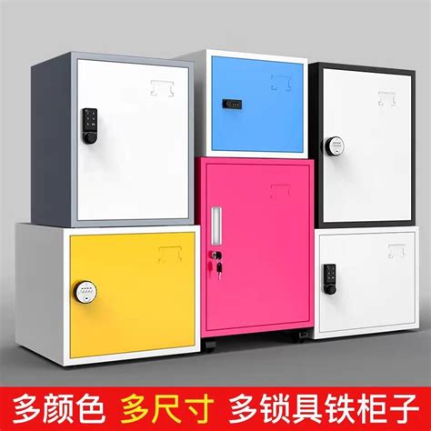 密码锁小柜子食品添加剂专用柜单门小型铁皮文件柜家用带锁储物柜 虎窝淘
