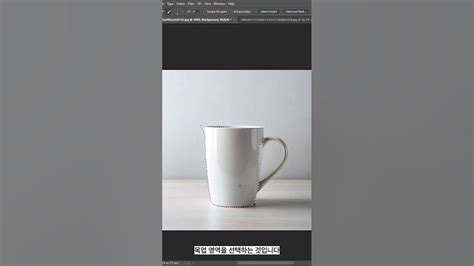1분만에 배우는 포토샵 실무스킬 꿀팁 패턴합성 디자인강의 디자인팁 디자인공부 포토샵사용법 포토샵강의 Youtube