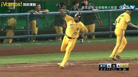 【2017中職】林智勝傷癒復出手感超火燙 Youtube