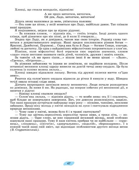 Українська мова 7кл Зошит для підсумкового оцінювання навчальних досягнень Заболотний О В