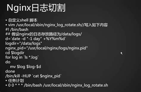 2018918日,预习笔记,lnmp架构(二) Csdn博客 2018918日,预习笔记,lnmp架构(二) Csdn博客