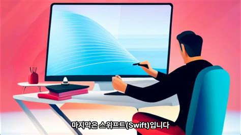 초보자를 위한 쉬운 컴퓨터 프로그래밍 언어 3가지 Youtube