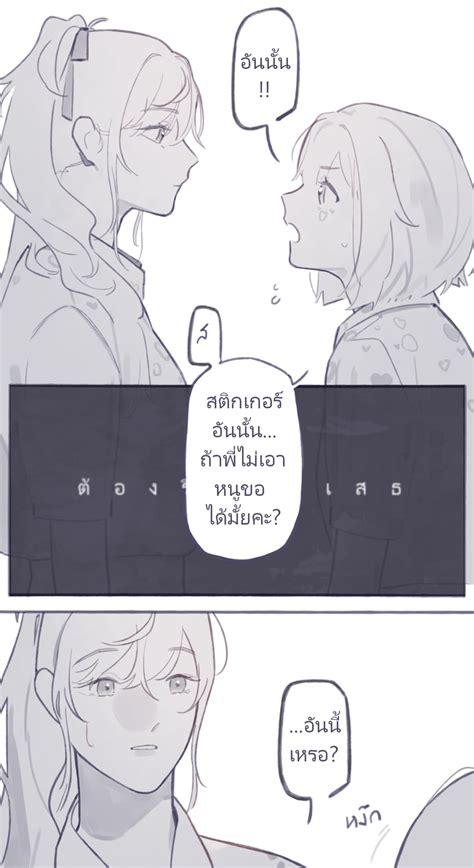 Asahina Mafuyu And Ootori Emu Project Sekai Drawn By M1x Mix Danbooru