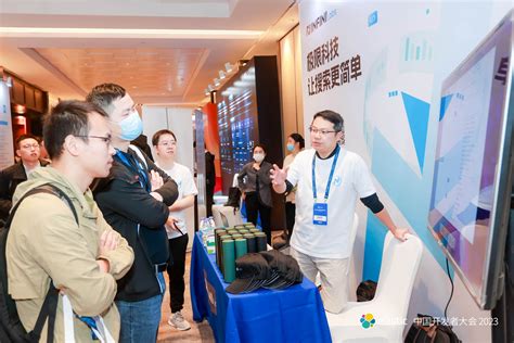 Elastic 中国开发者大会 2023