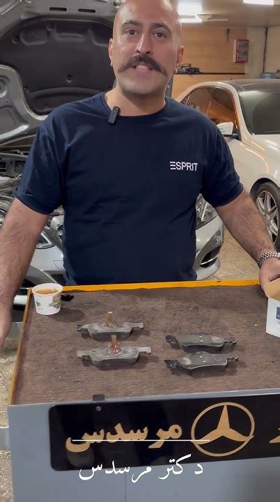 لنت ایرانی دکترمرسدس هادیرعیتی Youtube