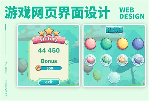 像素风格游戏元素图标素材资源分享 即时设计