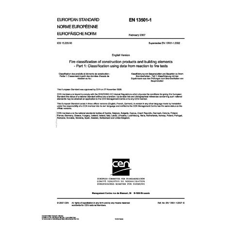 En 13501 1 百度百科