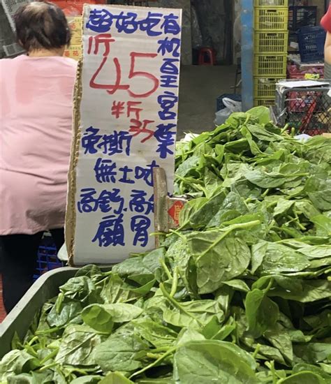 傳統市場「有機」蔬菜是真是假？ 消基會抽驗3件中有2件農藥超標 農傳媒