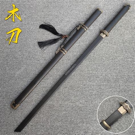龍泉木質唐橫刀木劍木刀帶鞘一體花梨木訓練習拔刀劍道具玩具多件优惠咨询客服 蝦皮購物