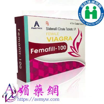 Home AV媚藥網 春藥