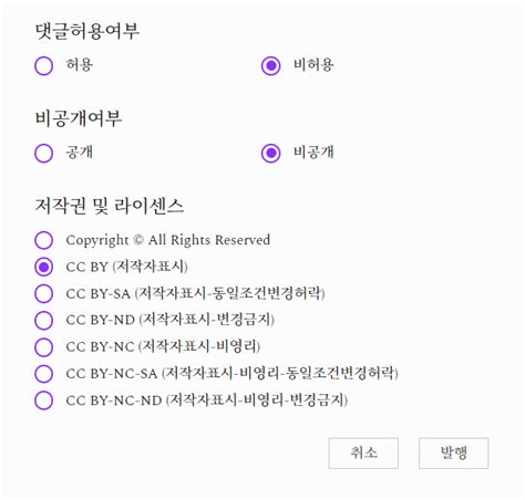 [developic] React Radio Button Custom Hook 만들기