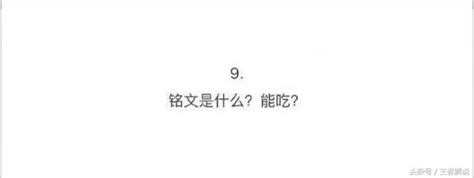 王者榮耀：女玩家在打遊戲時的想法，逃不出這十件事 每日頭條