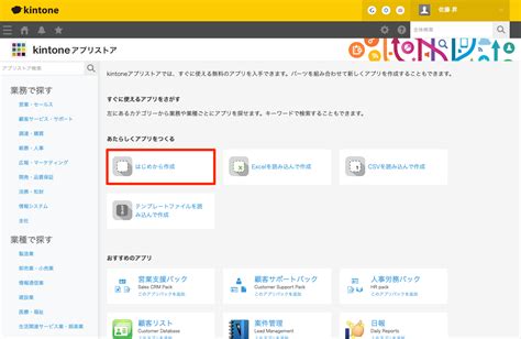 Kintone Rest Apiをpostmanで実行してみよう Cybozu Developer Network