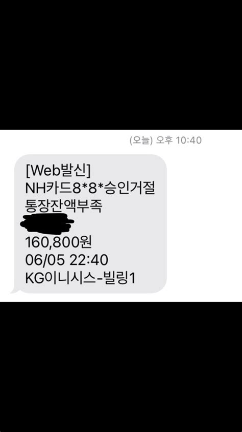 Kg 이니시스 빌링 결제 지식in