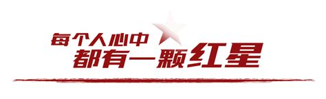 红星动态图 红心动图 动态花 第5页 大山谷图库