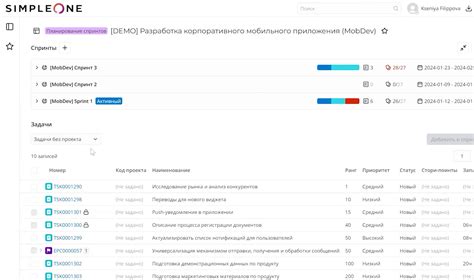 Simpleone Sdlc — обзор сервиса Startpack