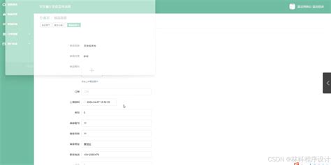 Nodejs毕设学生餐厅美食菜单系统（程序论文）vb60设计学校食堂营养菜谱系统 Csdn博客