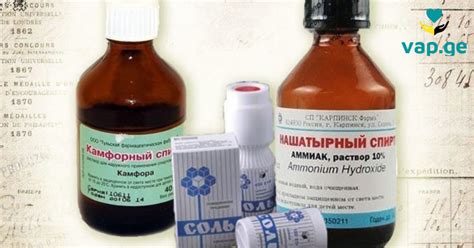 წამალი რომელიც უბრალოდ სასწრაფო დახმარებაა ზურგის სახსრების და სხეულის ტკივილის დროს Vap Ge