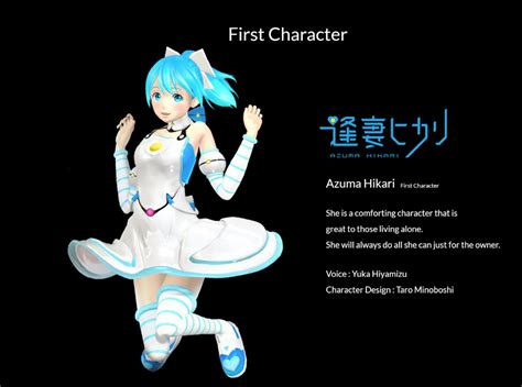 Gatebox La Novia Holográfica Que Es Furor En Japón Infobae