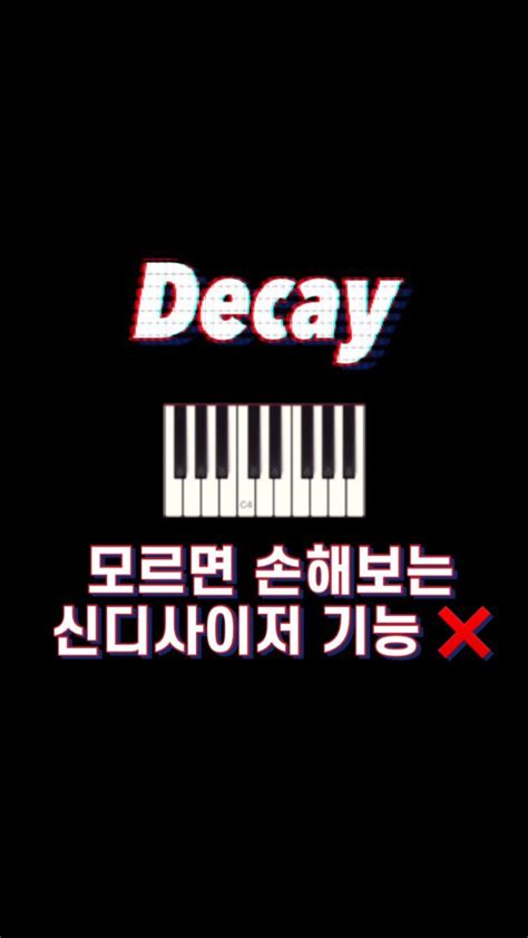 키스프레이즈 단순한 코드진행을 홀리한 사운드로 Sub V를 사용한 찬송가 메들리 이번 주일엔 이거다🙆‍♂️ 교회친구태그하기 Instagram