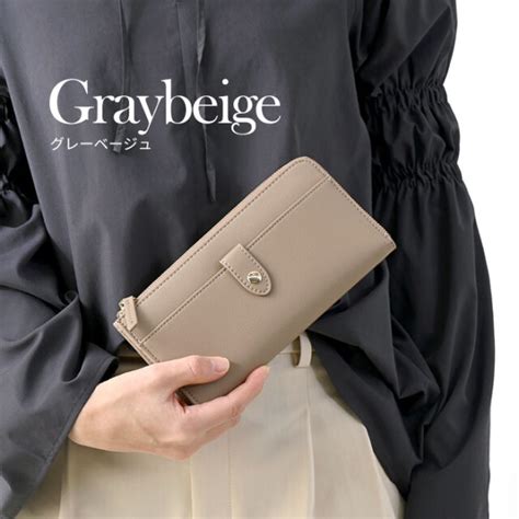 スリムなl字型 レトロ 長財布 【53 100062】｜激安アウトレット家具通販ワイエムワールド