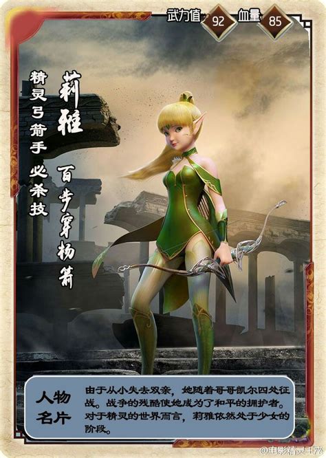 Pin Oleh Jan Di Dragon Nest