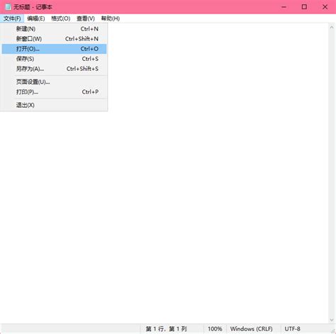比特彗星 教程编辑于2023 06 24 知乎