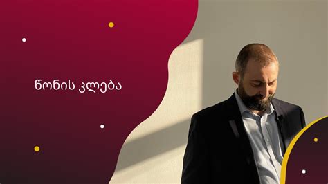 ზედმეტი წონის კლების საიდუმლო Youtube