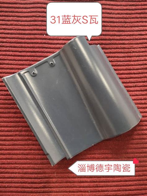s瓦图片大全 门楼瓦图片 伤感说说吧
