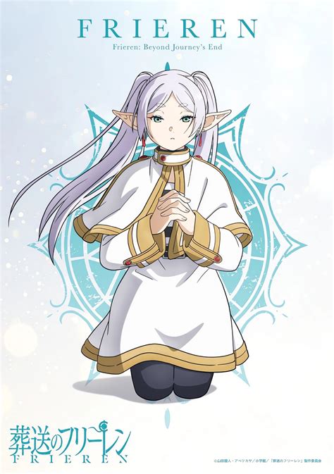 Frieren Wiki Anime Animotaku