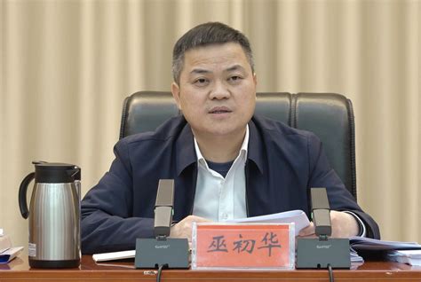 巫初华主持召开2024年第8次县委常委会会议新闻中心桂阳新闻网
