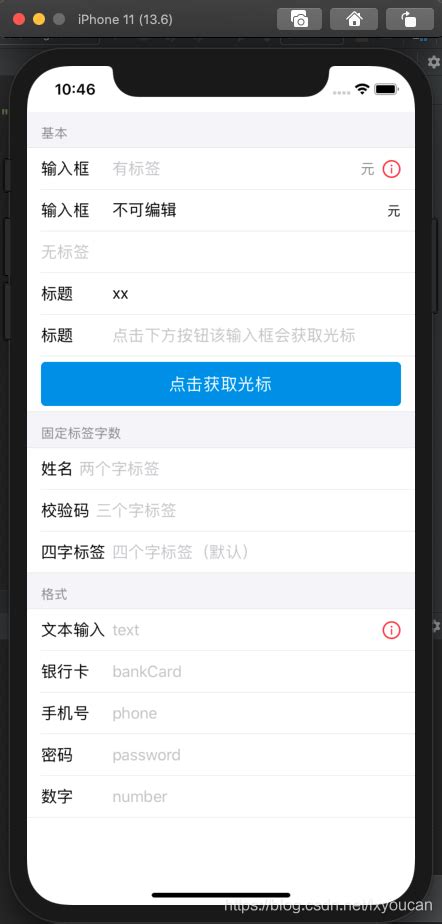 2020年react Native使用ant Design Mobile Rn组件 Csdn博客