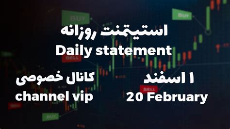 استیتمنت روزانه کانال Vip Youtube