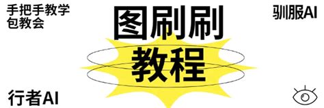 太实用了！关于controlnet，这篇你一定要看 知乎