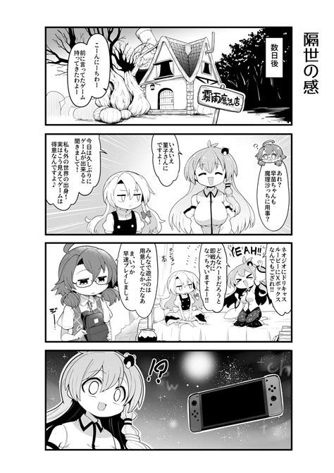 Futa＠c101（土）西き11a On Twitter （23） Uut7b7hzbp Twitter