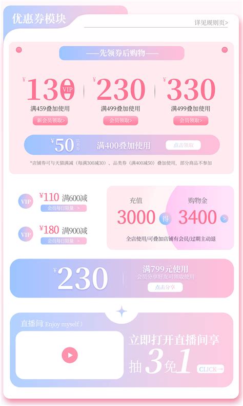 秒杀专区海报 秒杀专区海报模板 秒杀专区海报设计 千库网