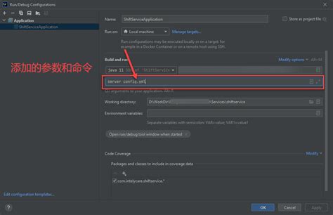 intellij idea 如何运行 dropwizard api honeymoose medium