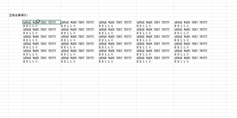 去掉空格 By Kenly 动作信息 Quicker