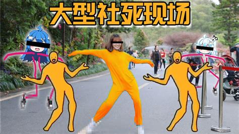 线条君两只老虎爱跳舞 腾讯视频