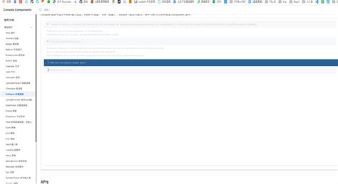 代码示例 无法展示 · Issue 105 · Aliyunalibabacloud Console Components · Github