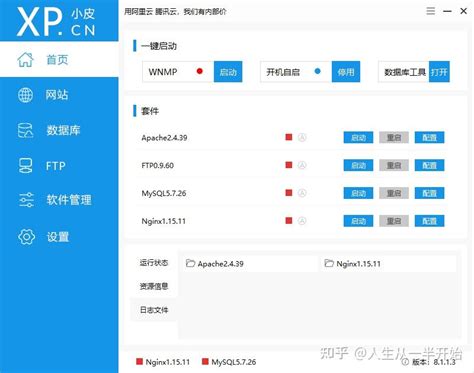 phpStudy PhpStorm Laravel环境搭建 知乎