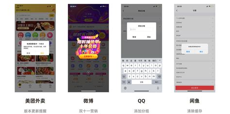 超多案例！app 弹窗类型总结 设计每日一贴 北京兰亭妙微ui设计公司